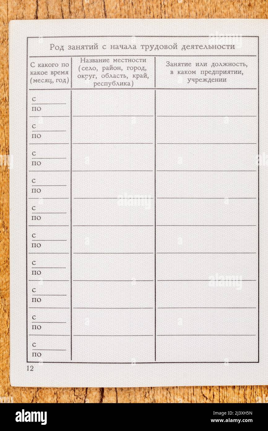 Soviet employment record book hi-res stock photography and images - Alamy