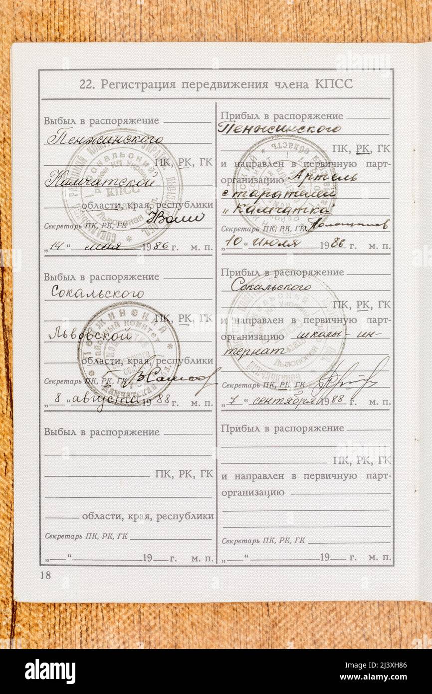 Close-up of Soviet Union / Cold War Communist Party Membership Record ...