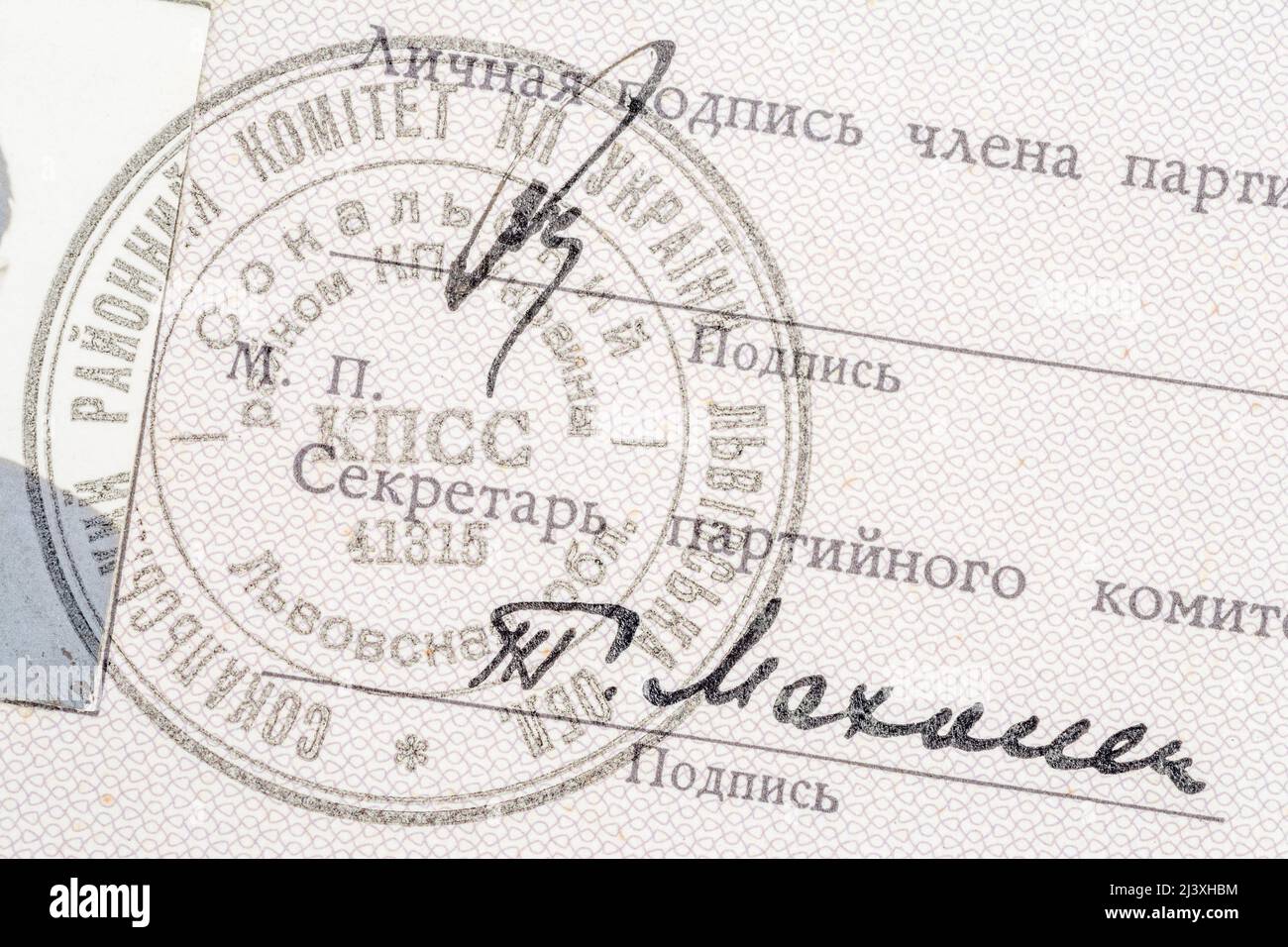 Ussr population control hi-res stock photography and images - Alamy