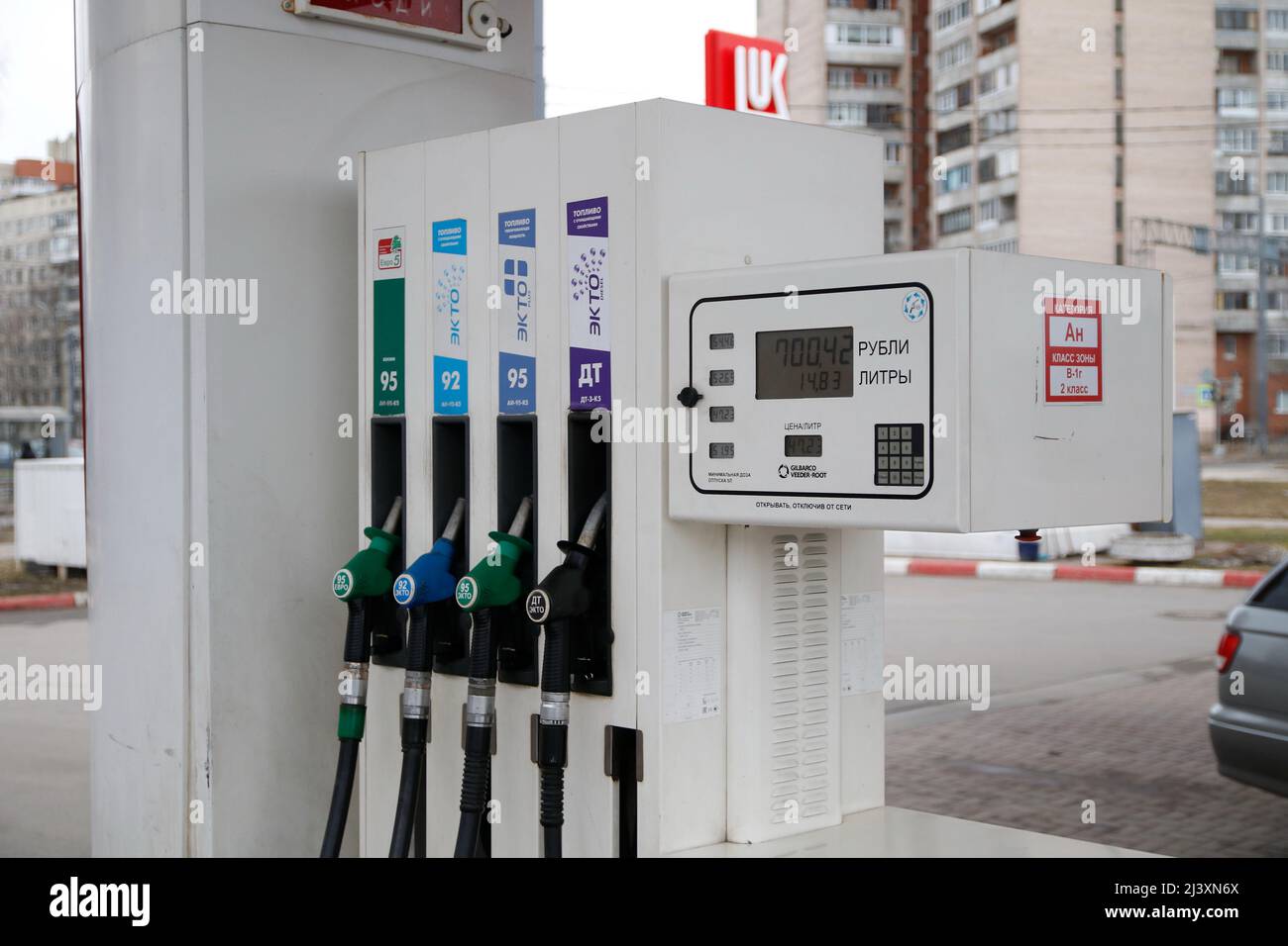 Fuel pump at a Lukoil petrol station in St. Petersburg, Russia Stock ...