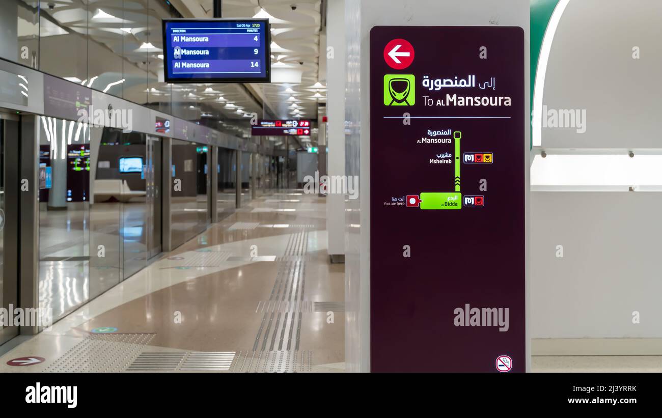 Doha metro train hi-res stock photography and images - Alamy