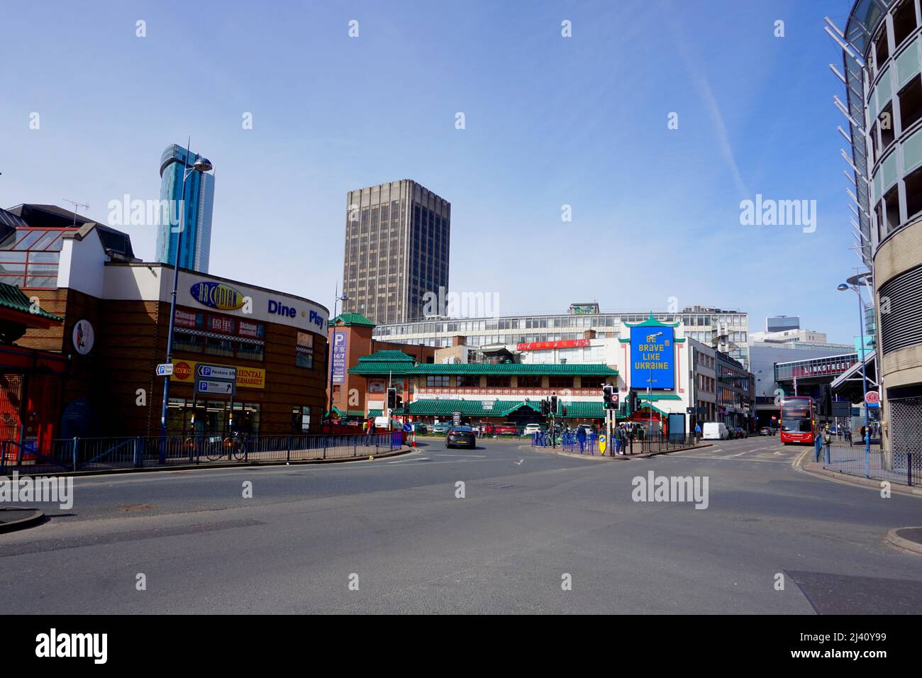 Link Street, Birmingham, United Kingdom Stock Photo - Alamy