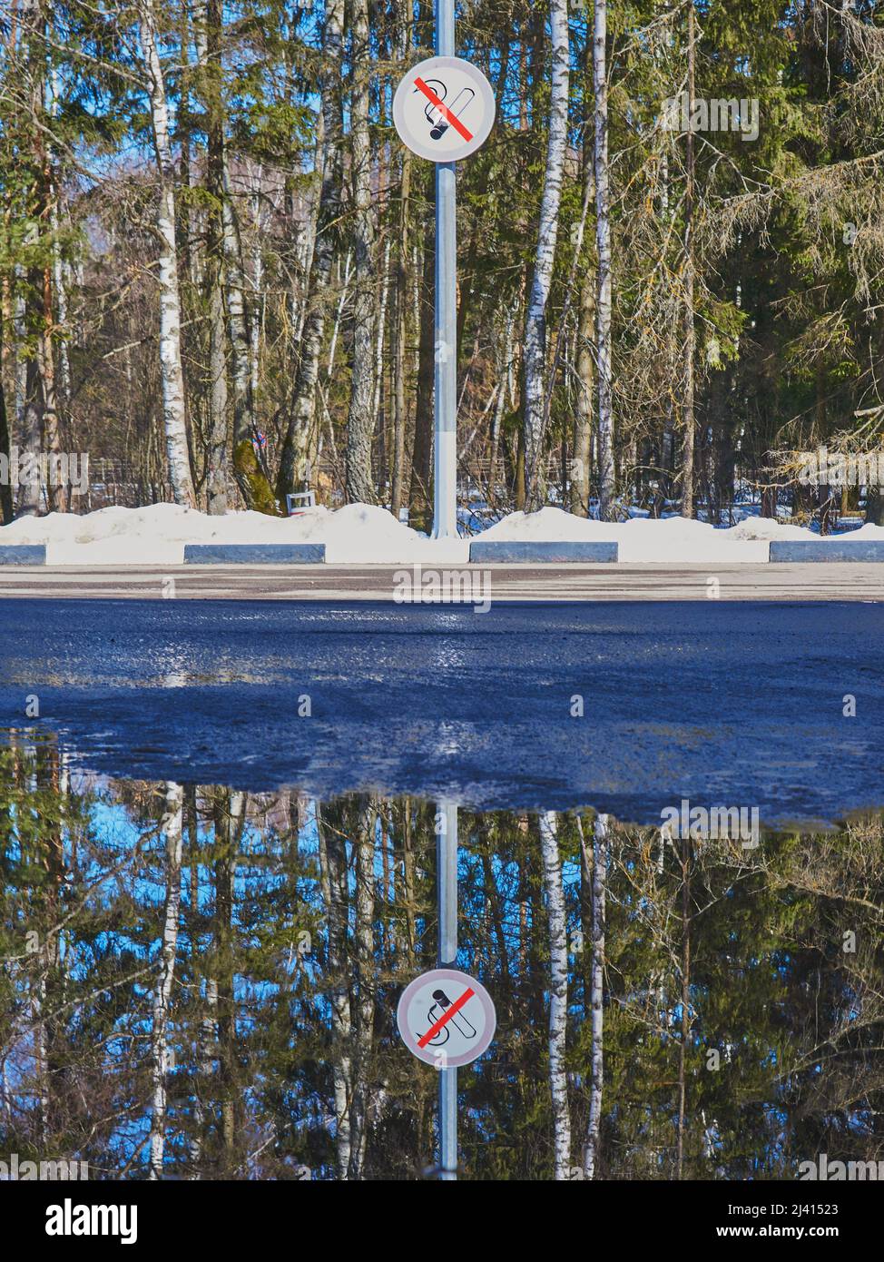 Gasoline puddle on fire hi-res stock photography and images - Alamy