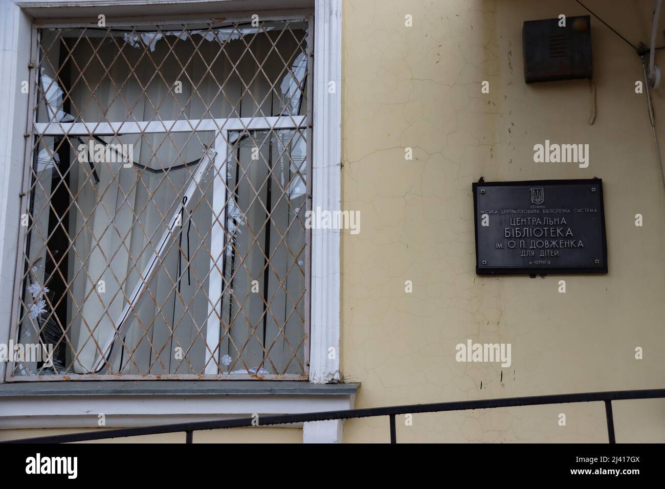 CHERNIHIV, UKRAINE - APRIL 9, 2022 - The building of the Oleksandr ...