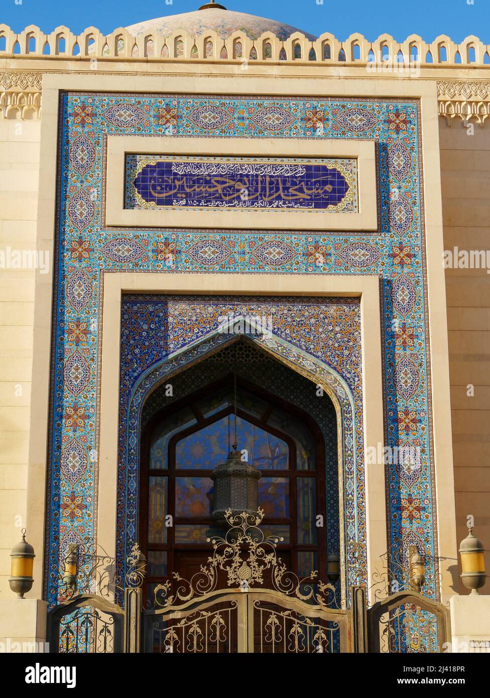 Saudi Arabia nature, architecture & heritage Stock Photo - Alamy