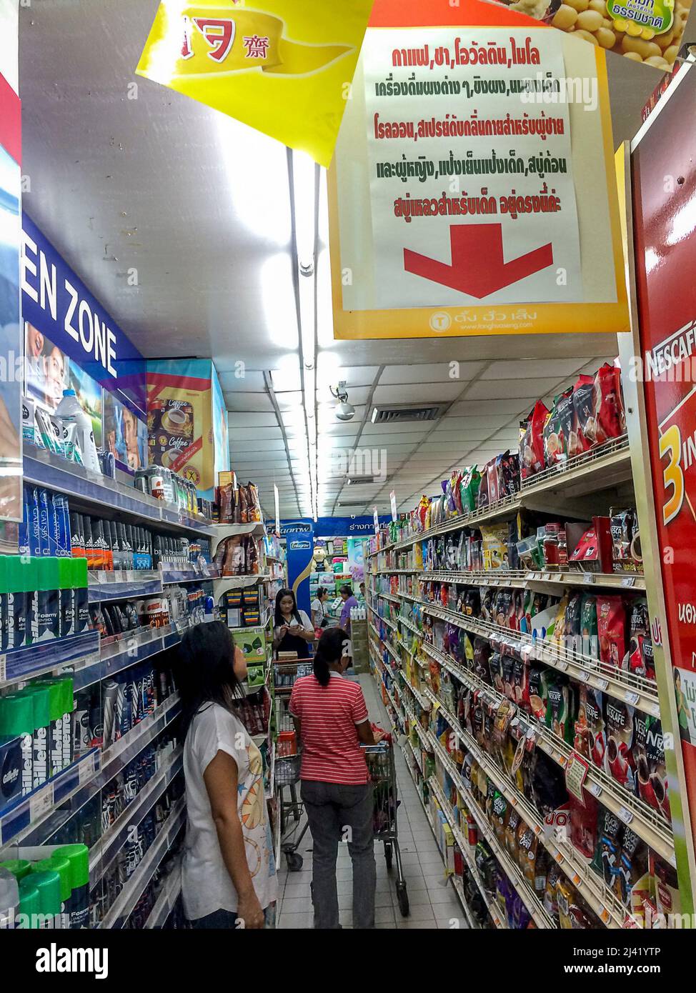 Grocery store shelves asia hi-res stock photography and images - Alamy