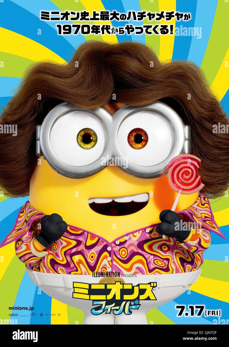 MINIONS 2: THE RISE OF GRU, (aka MINIONS: THE RISE OF GRU), Japanese ...