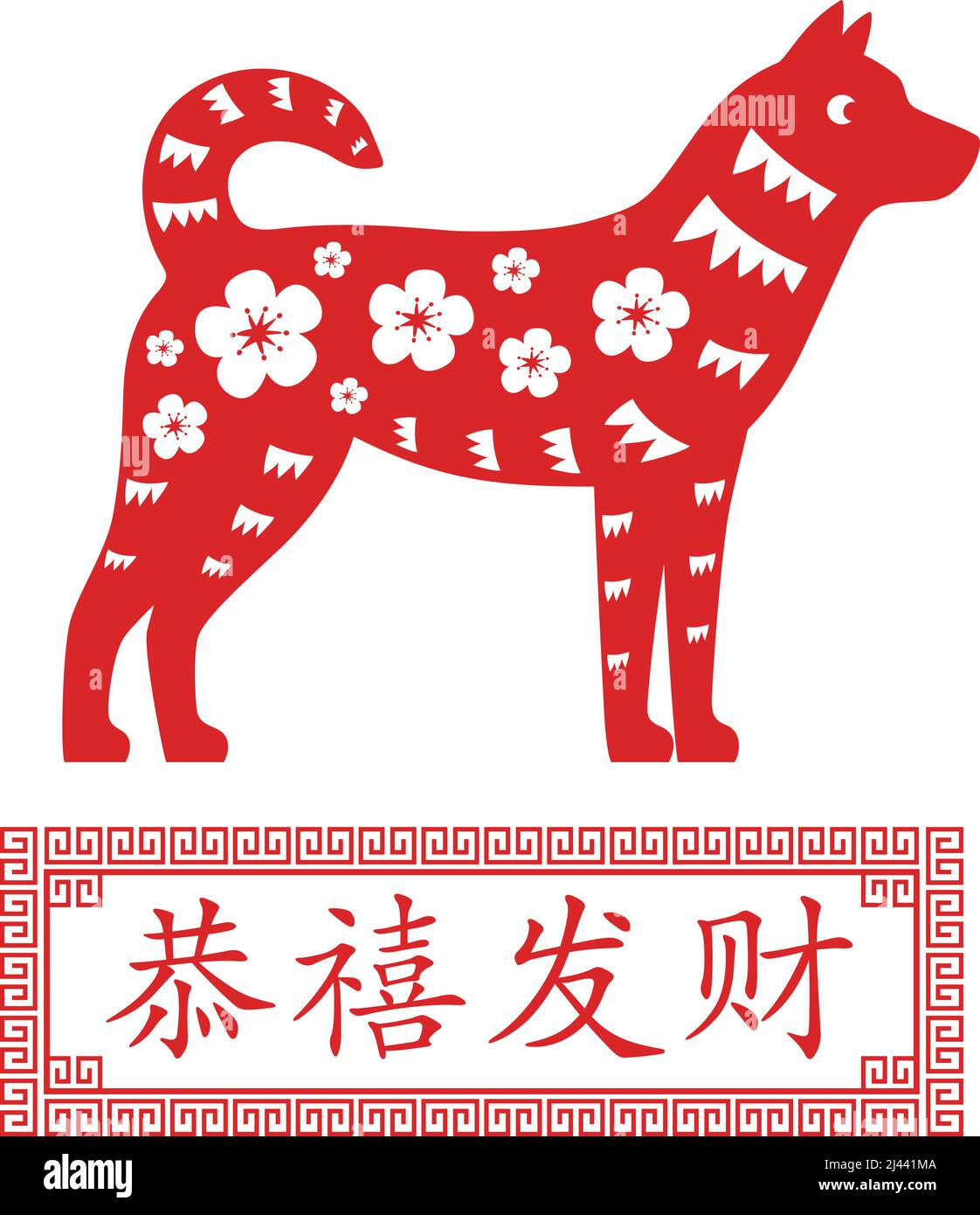 Good pic Stock Vector Images - Alamy