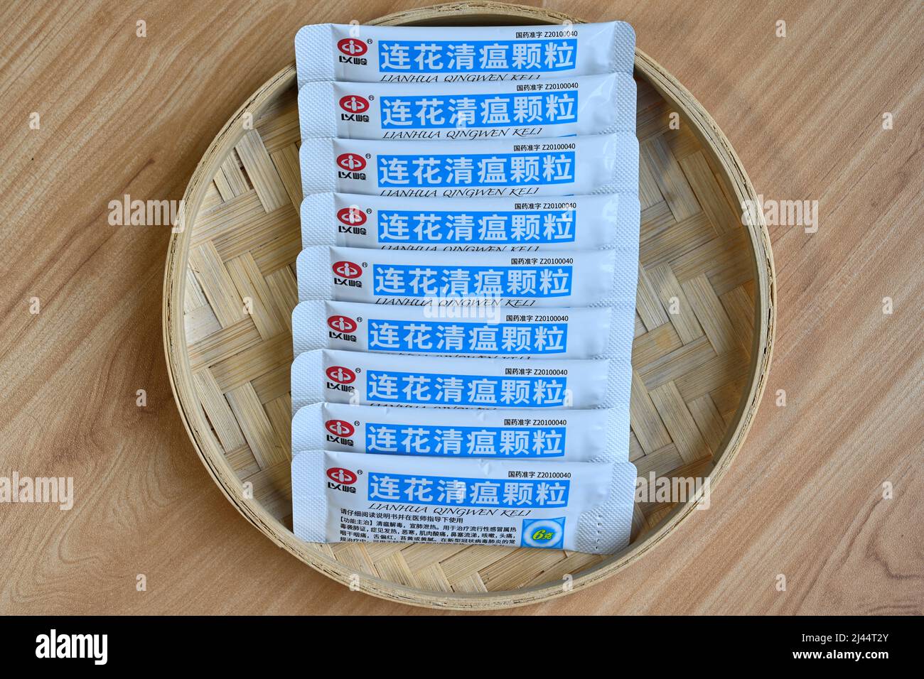 QIANDONGNA, CHINA - APRIL 11, 2022 - Lianhua Qingwen granules produced ...