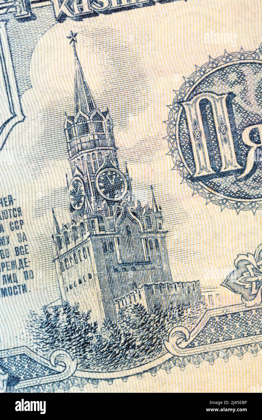 Ussr failed economic plan hi-res stock photography and images - Alamy