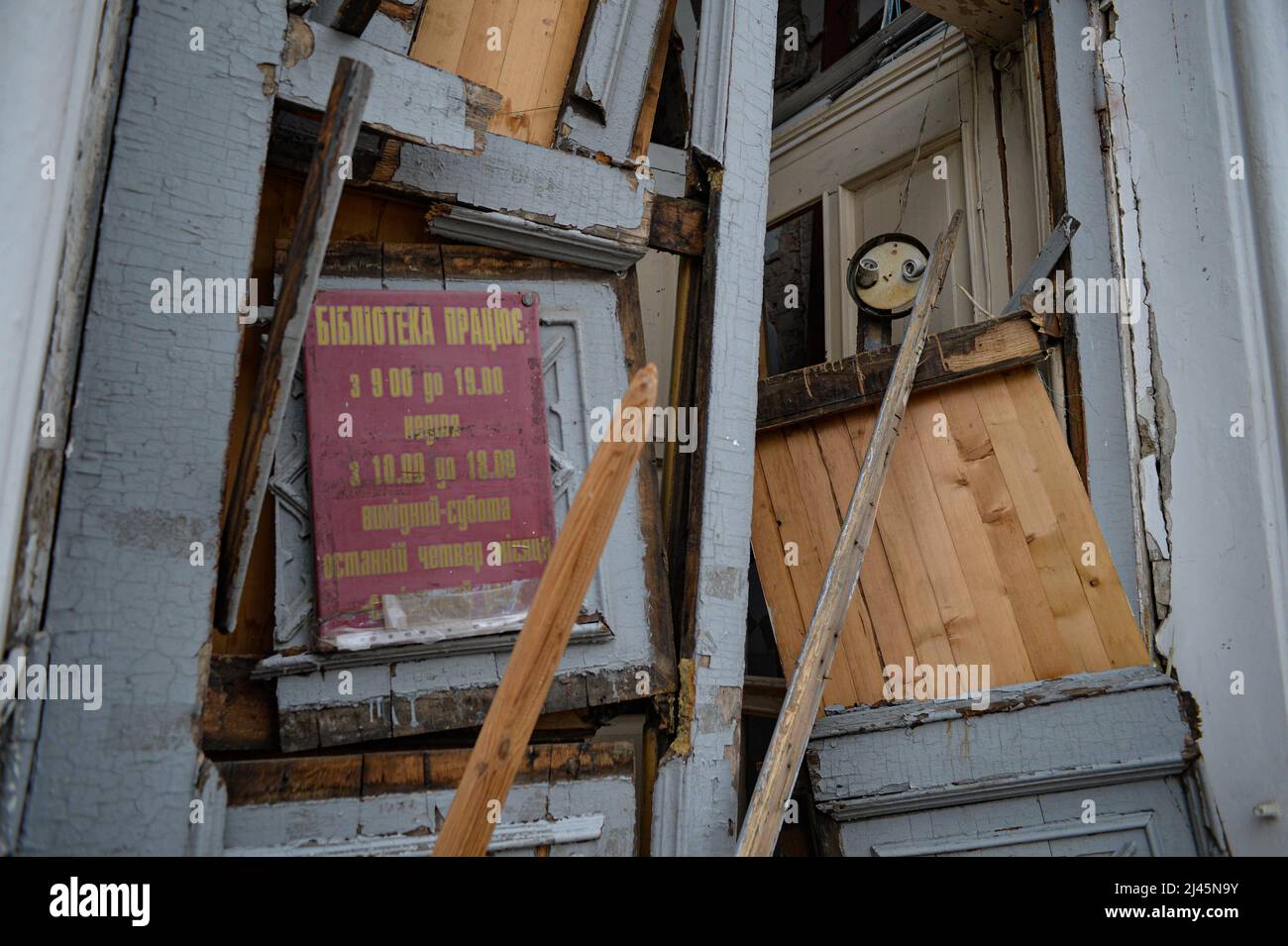 CHERNIHIV, UKRAINE - APRIL 11, 2022 - The knocked-out doors of a ...