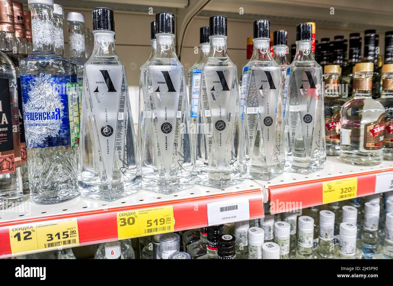 Samara, Russia - March 26, 2022: Various bottled strong alcoholic ...