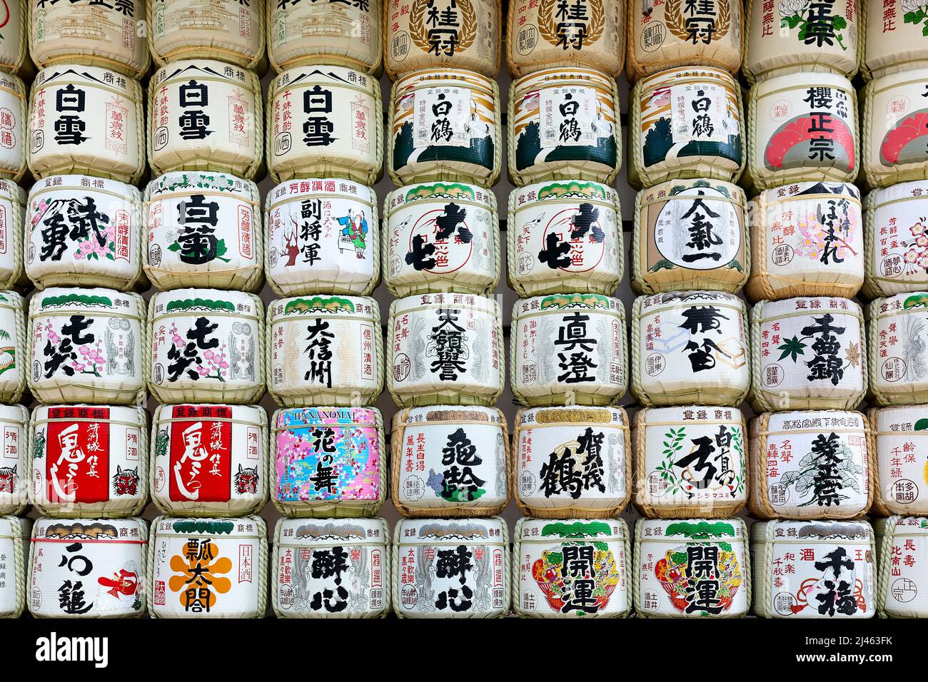 Japan. Tokyo. Sake barrels at Meiji Jingu Shinto shrine Stock Photo - Alamy