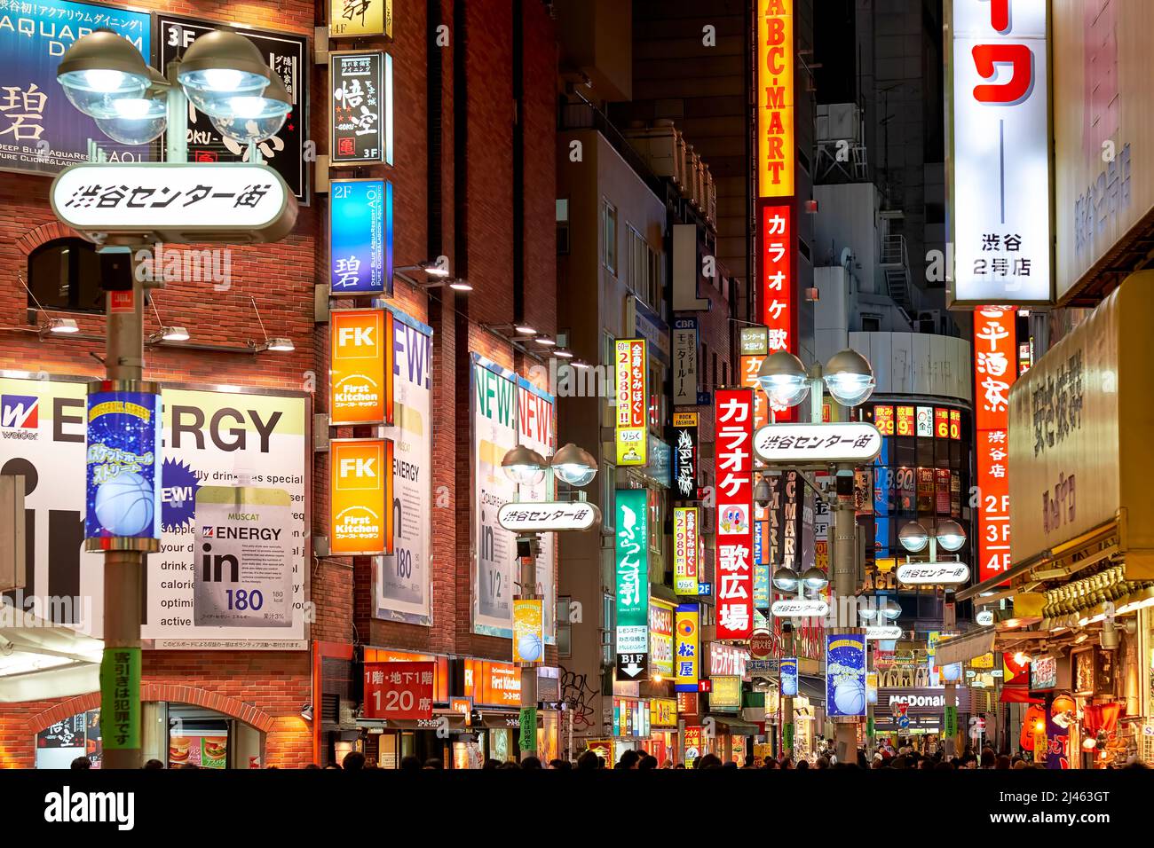 Japan. Tokyo. Neon lights in Shibuya district at night Stock Photo - Alamy