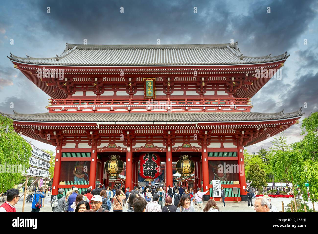 Japan. Tokyo. Senso ji temple at Asakusa Stock Photo - Alamy