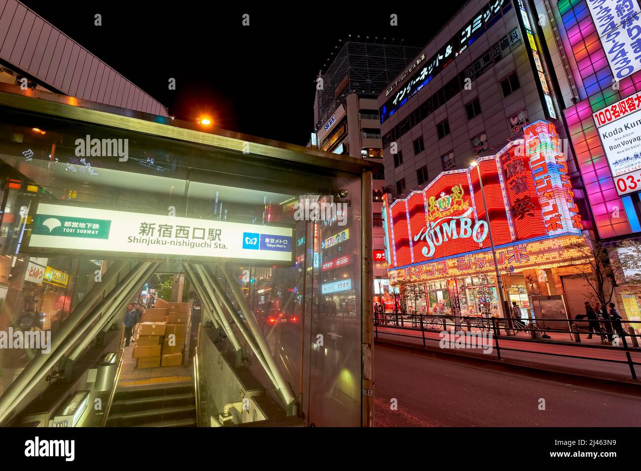 Japan. Tokyo. Metro station in Shinjuku district at night Stock Photo ...