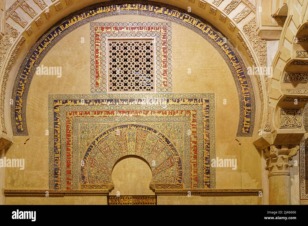 CORDOBA SPAIN MOSQUE CATHEDRAL Mezquita-Catedral de Córdoba MOSAIC ...