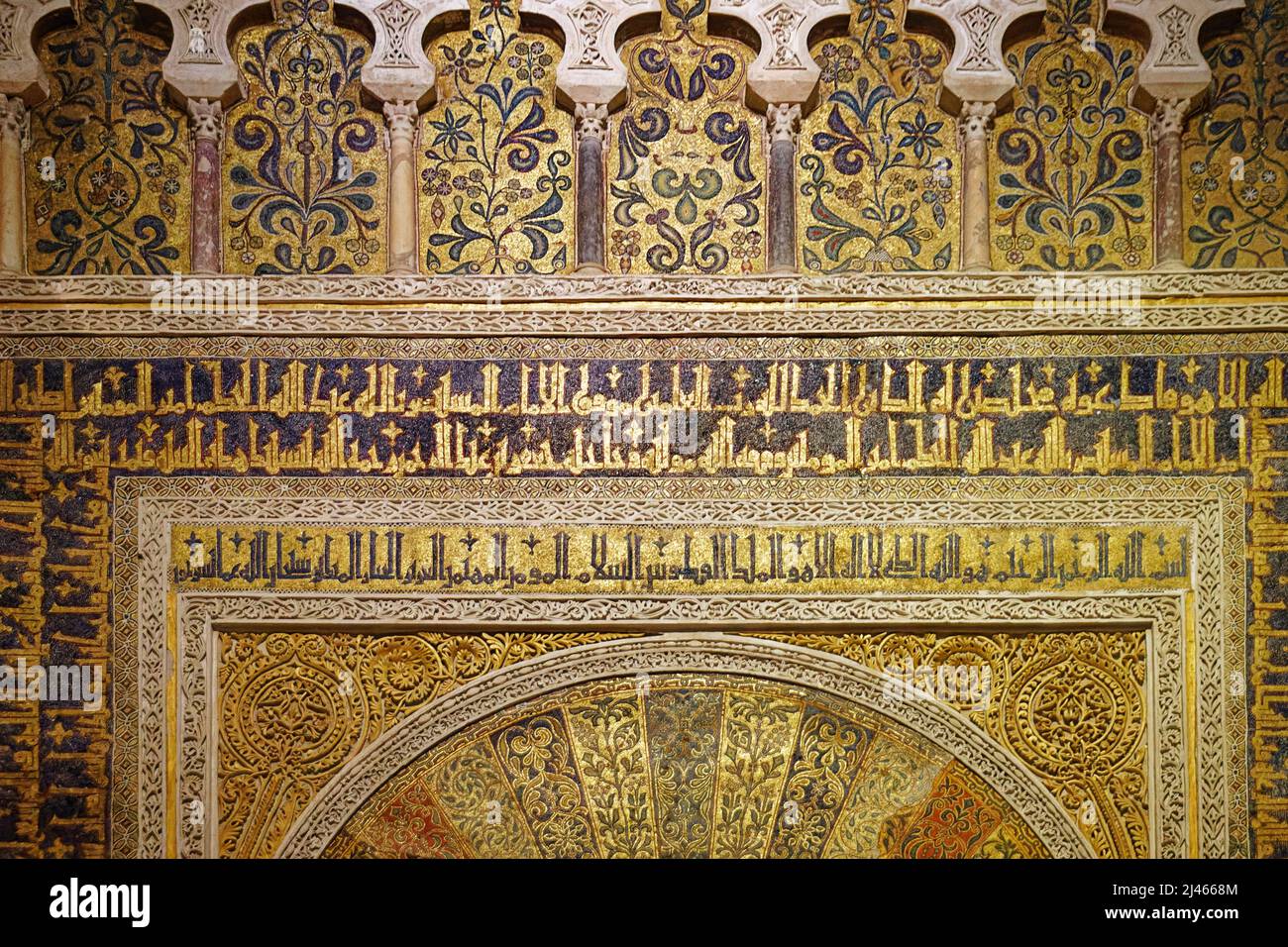 CORDOBA SPAIN MOSQUE CATHEDRAL Mezquita-Catedral de Córdoba THE MOSAICS ...