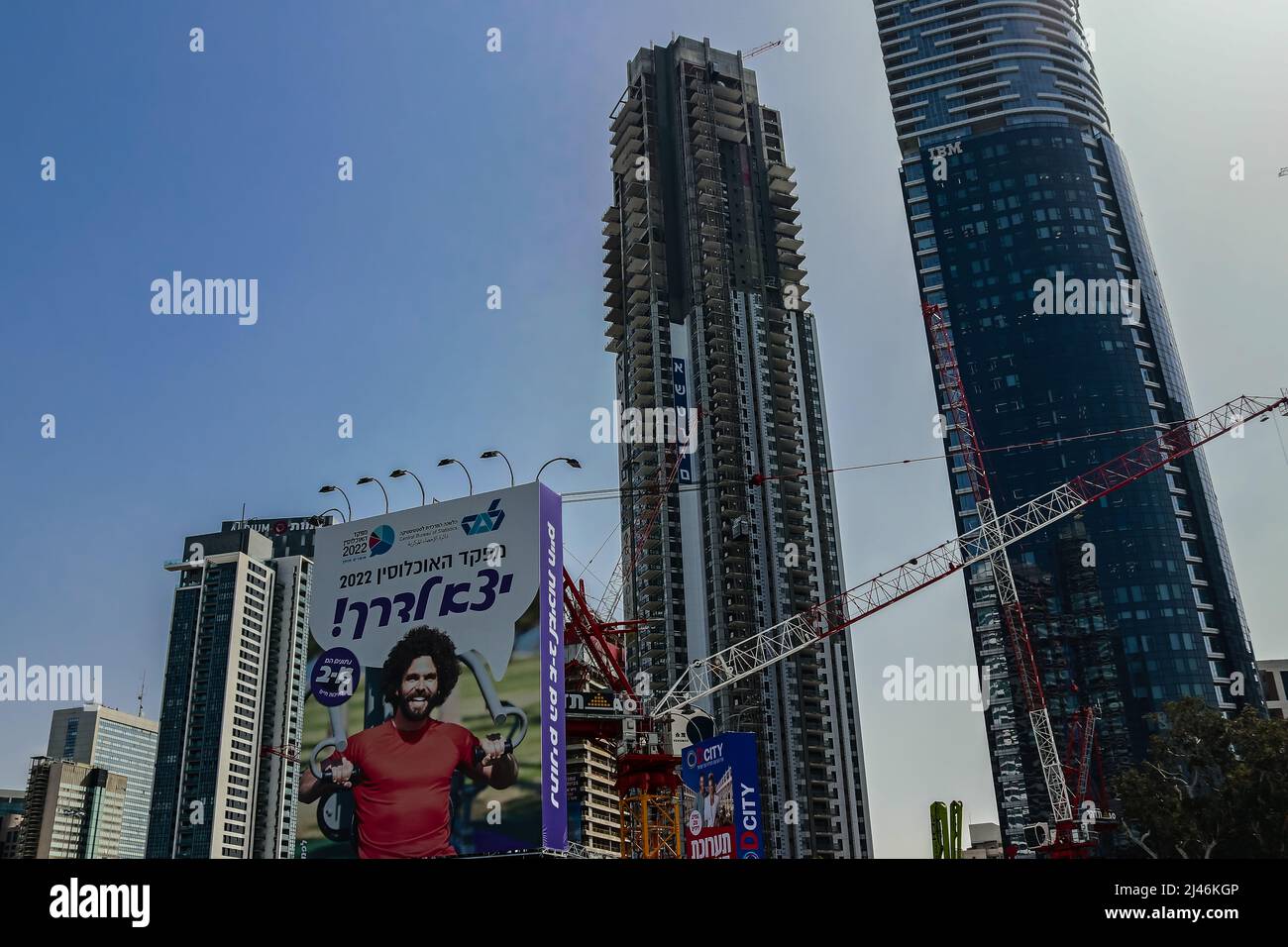 Tel Aviv, Israel - April 11, 2022 Cityscape of the city center of the ...