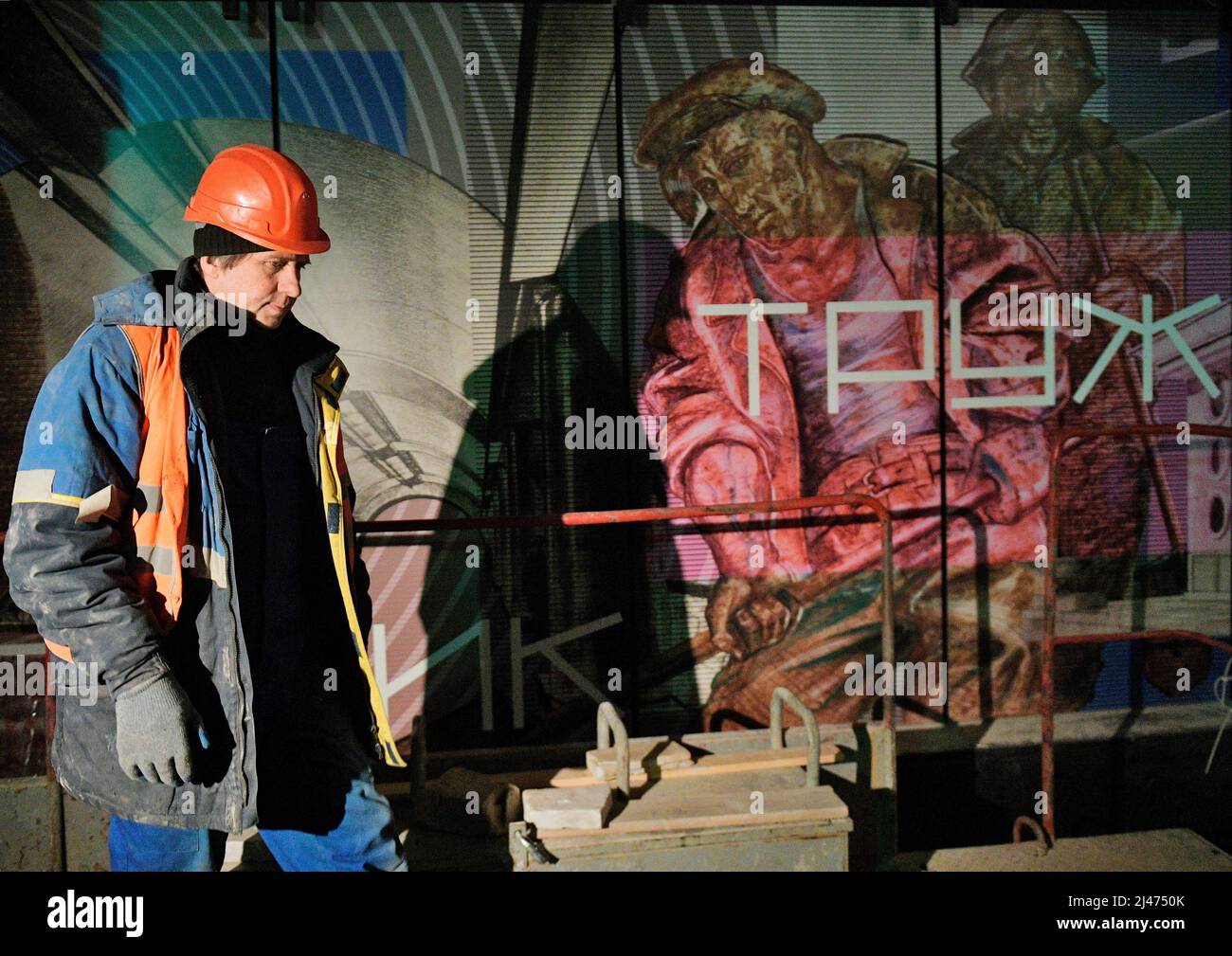 Construction of the metro station "Sokolniki" of the Big Circle Line ...