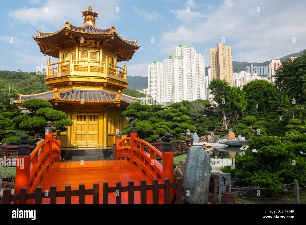 Nan Lian Garden Pavilion of Absolute Perfection, Hong Kong, China ...