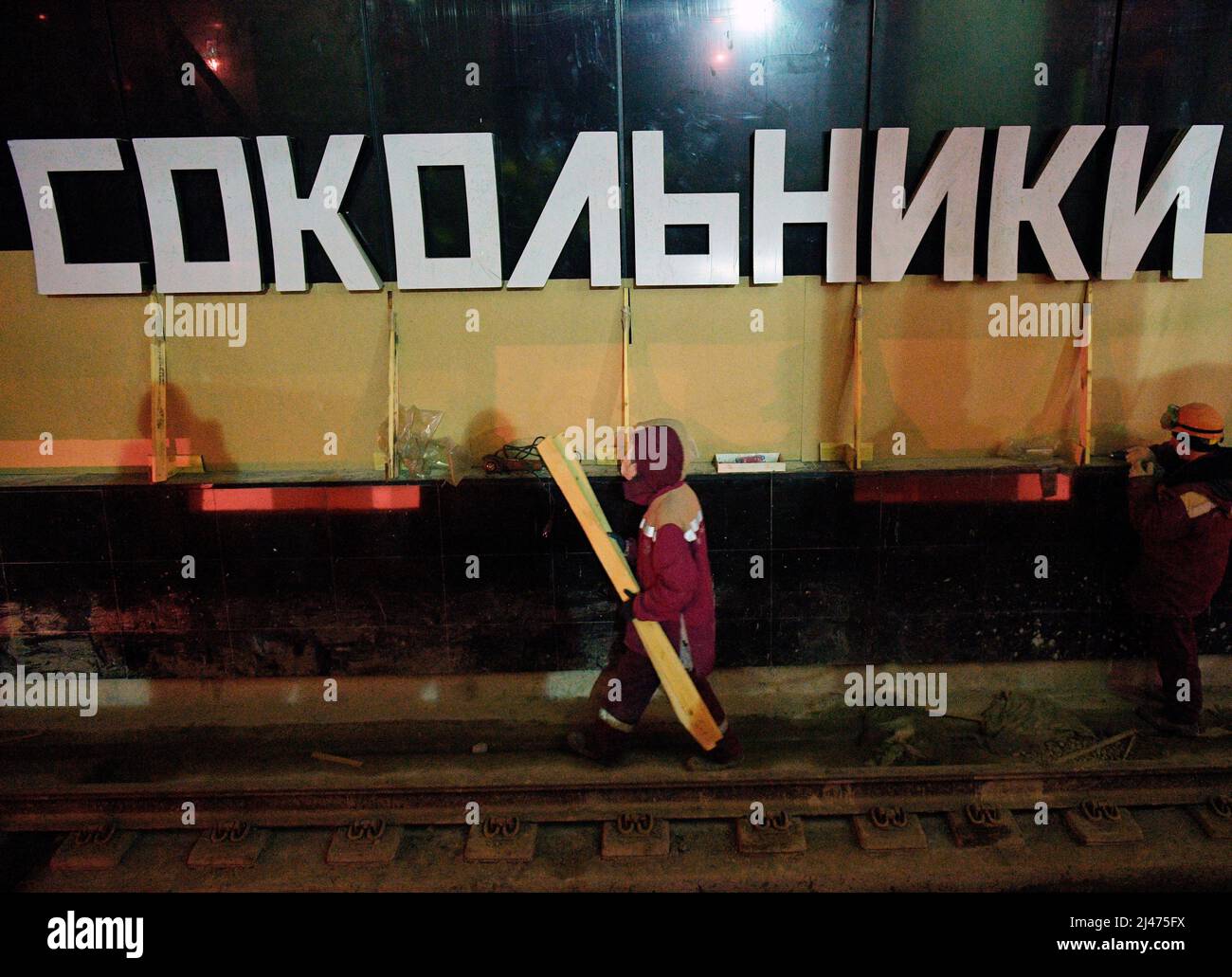 Construction of the metro station "Sokolniki" of the Big Circle Line ...