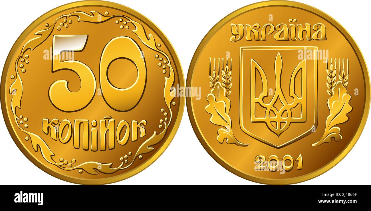 Ukrainian money gold coin 50 kopiyok, obverse with value and ornament ...