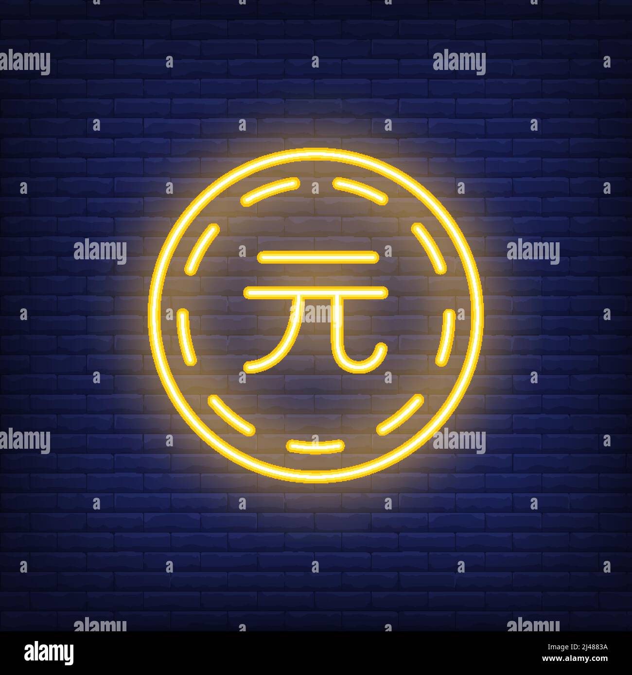 Rmb city Stock Vector Images - Alamy