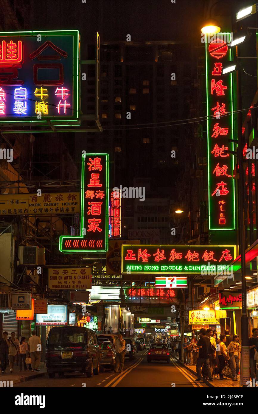 Neon signs at night in Lock Road, Tsim Sha Tsui, Kowloon, Hong Kong ...