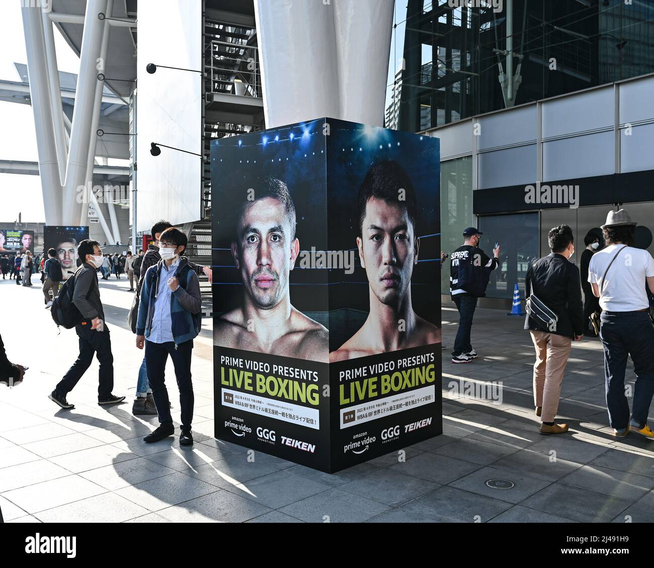 Generai view of the Saitama Super Arena prior the WBA/IBF middleweight ...