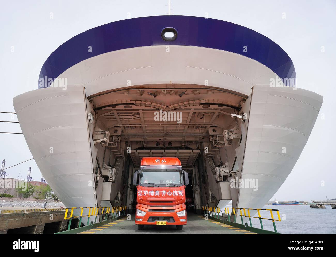 Mazhu hi-res stock photography and images - Alamy