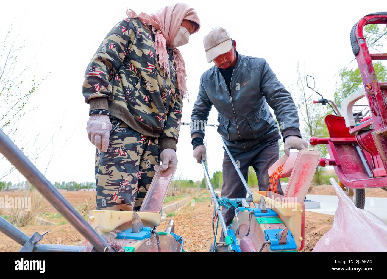 Chinese agriculture hi hi-res stock photography and images - Alamy