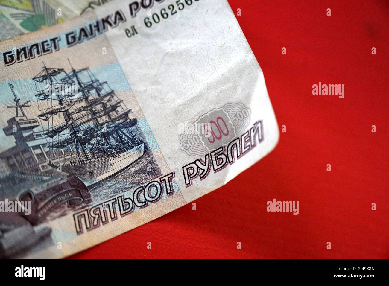 The ruble or rouble, the official currency of the Russian Federation ...
