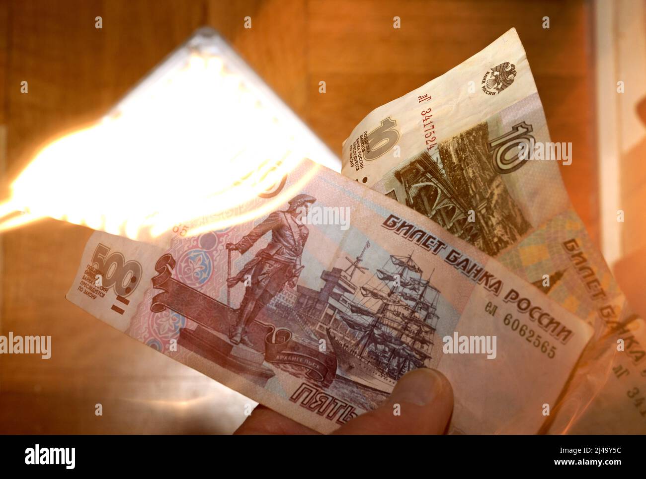 The ruble or rouble, the official currency of the Russian Federation ...