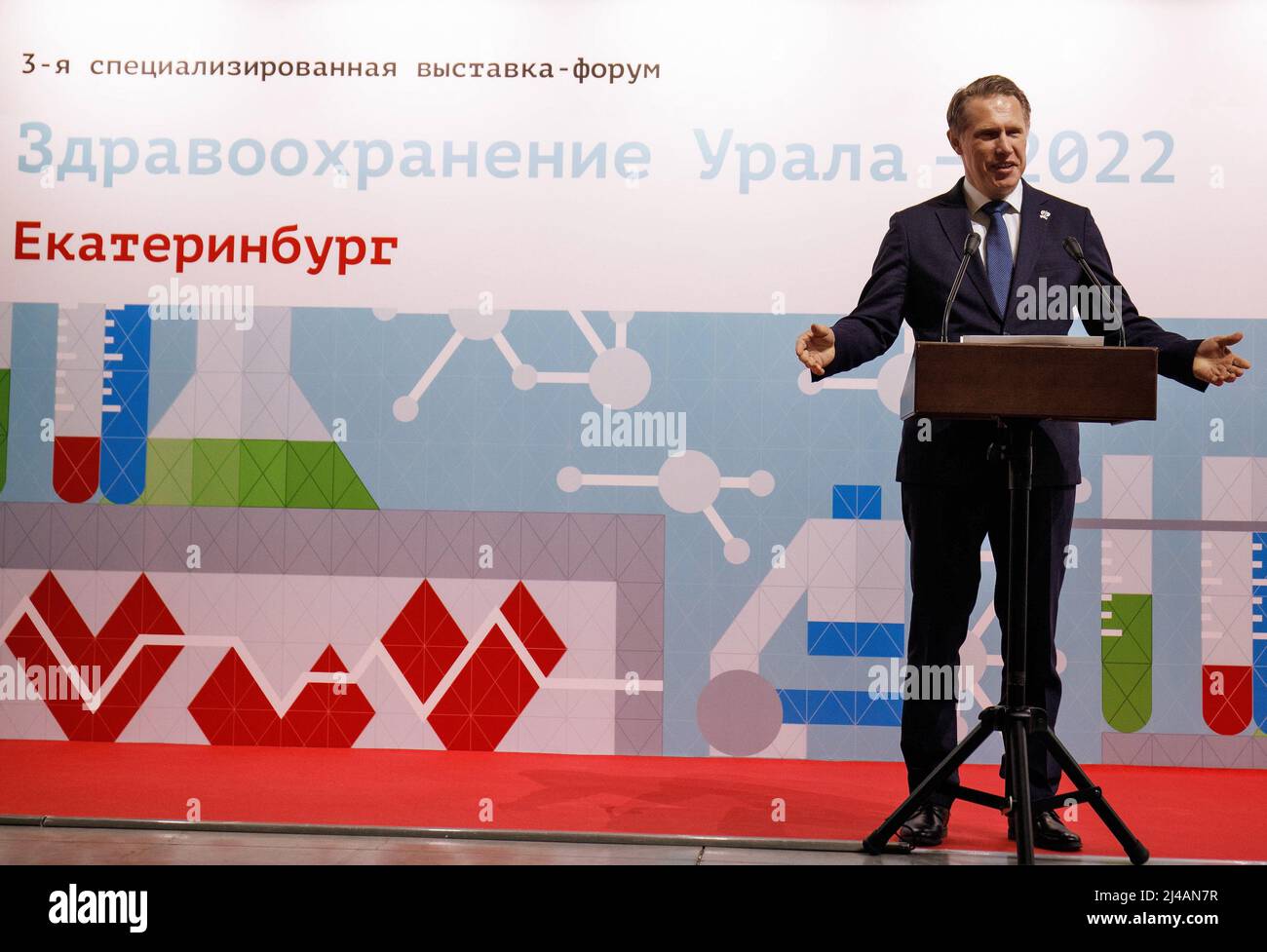 The opening ceremony of the exhibition-forum "Healthcare of the Urals ...