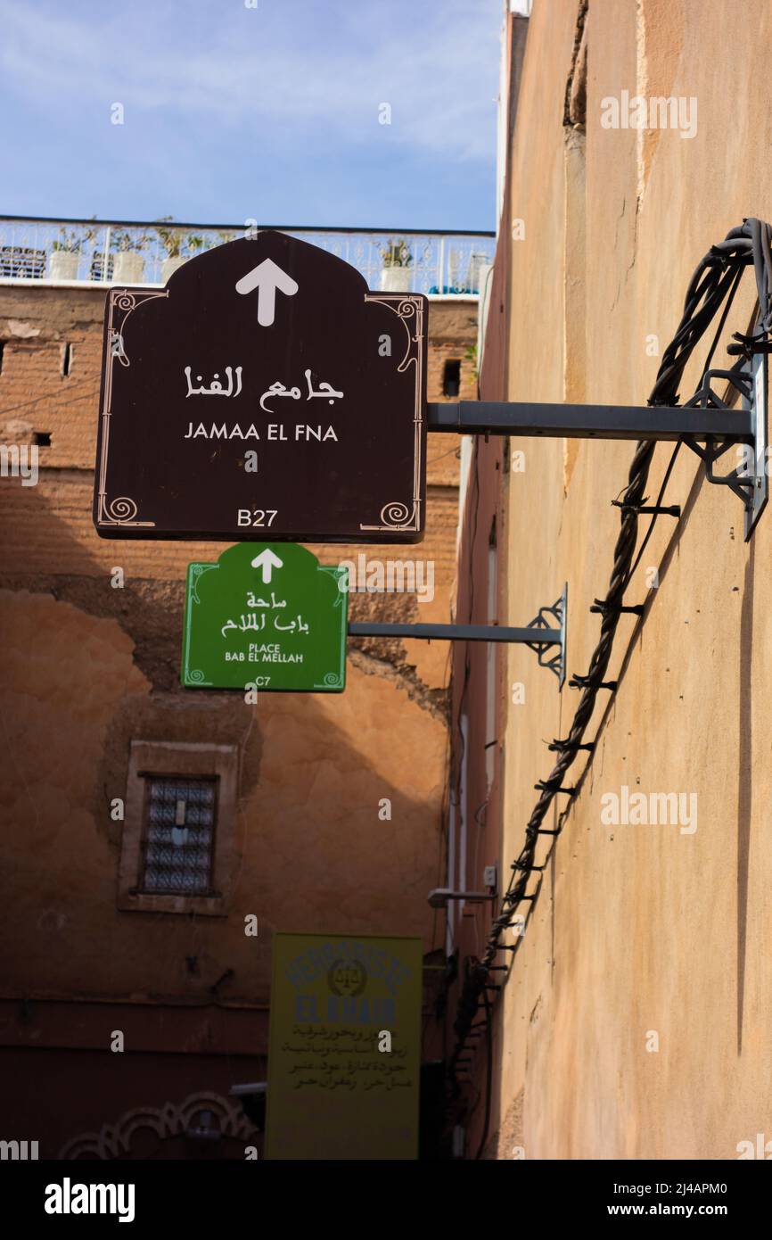 Arabic street signs hi-res stock photography and images - Alamy