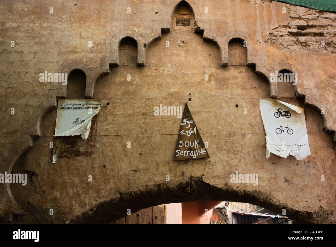 Typical arabic arch hi-res stock photography and images - Alamy