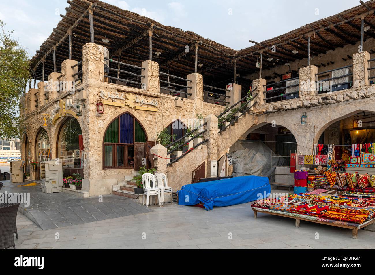 Souq Waqif is a souq in Doha, in the state of Qatar. The souq is known ...