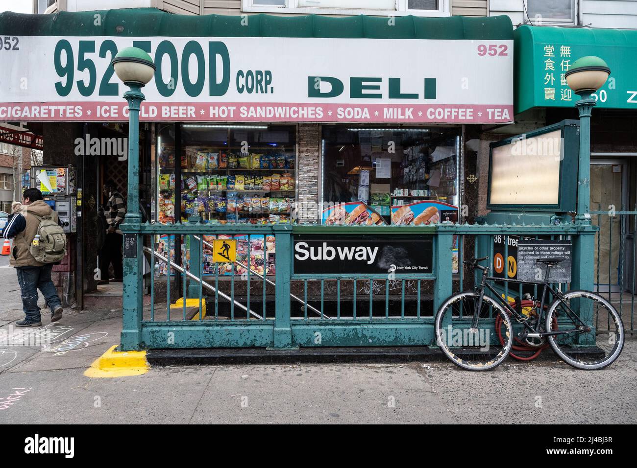 36th street subway station hi-res stock photography and images - Alamy