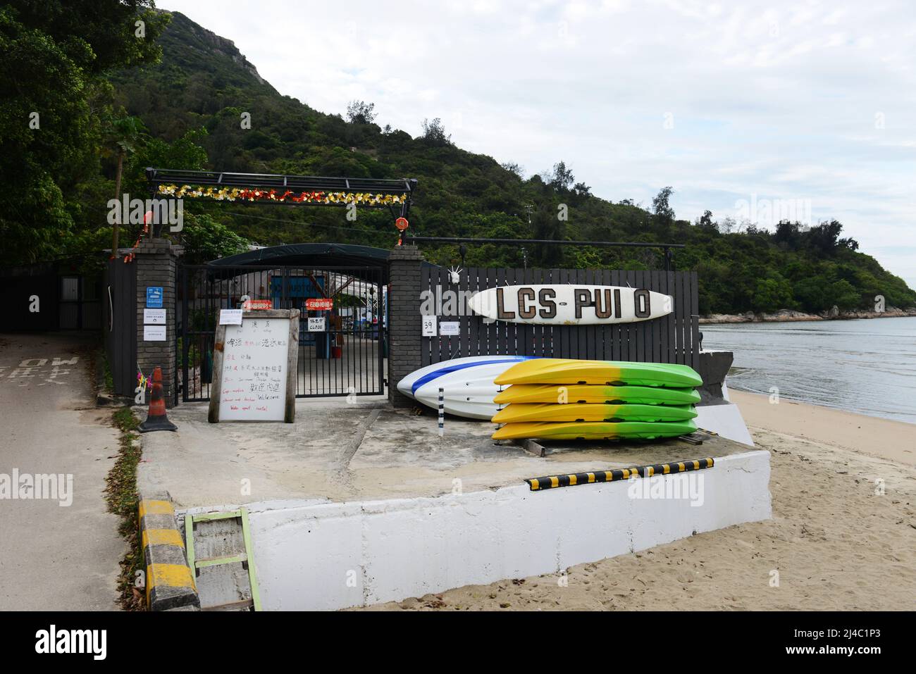 Pui o beach kong hi-res stock photography and images - Alamy