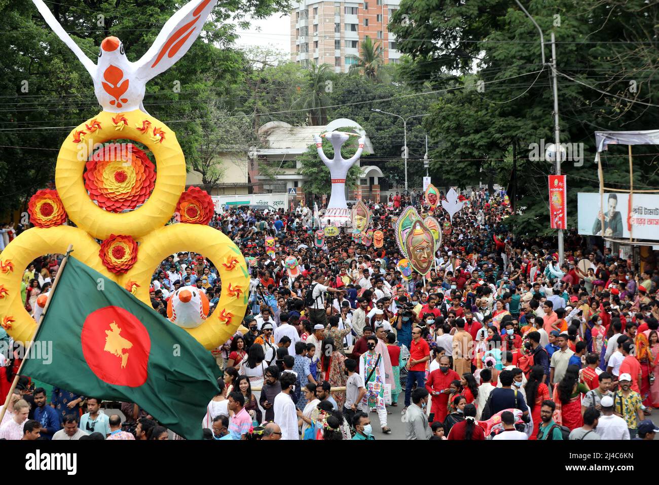 Boishakh bangladesh hi-res stock photography and images - Alamy