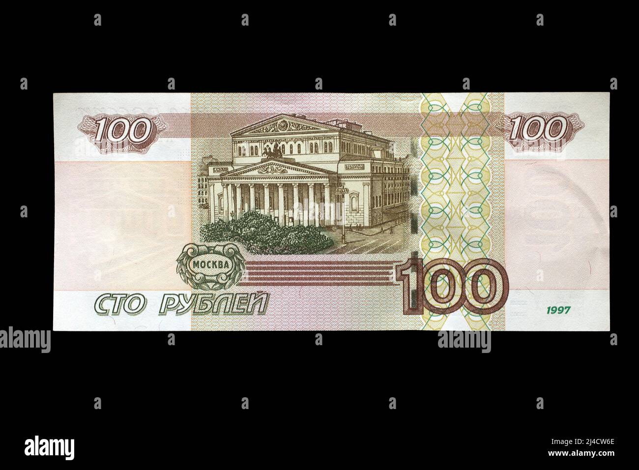 Russian banknote worth 100 roubles, studio photography with black ...
