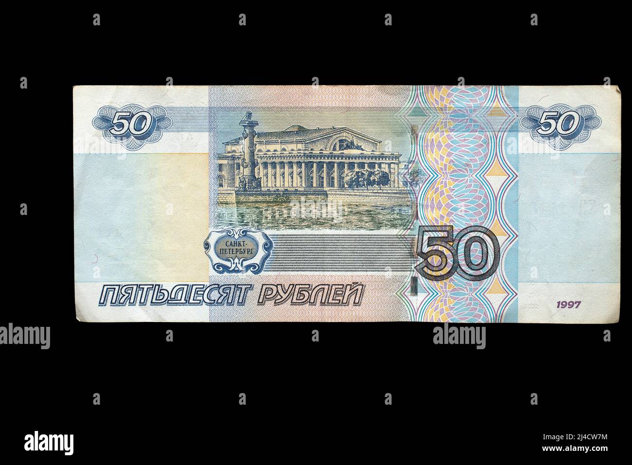 Russian banknote worth 50 roubles, studio photography with black ...