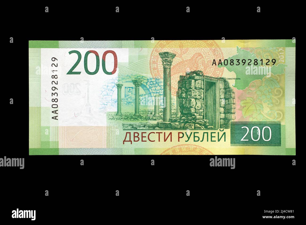 Russian banknote worth 200 roubles, studio photography with black ...