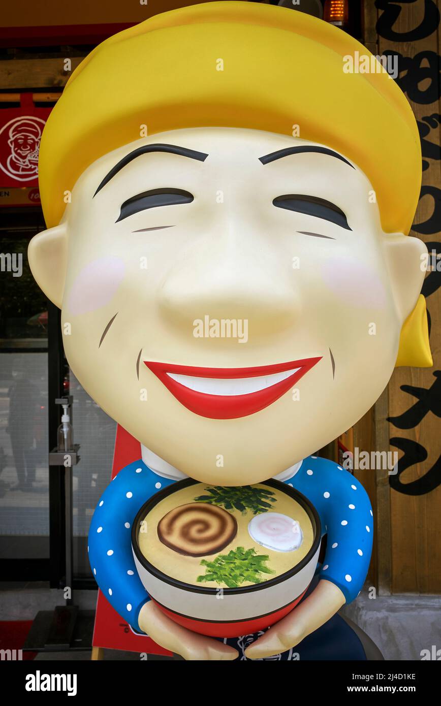Japanese restaurant exterior with large distinctive statue of a serving ...