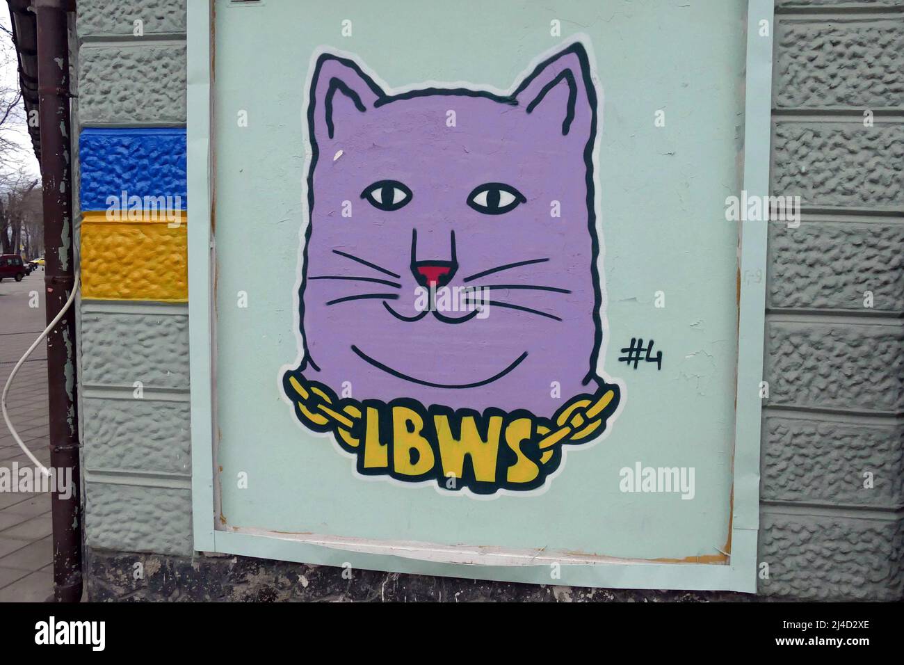 Ihor matroskin hi-res stock photography and images - Alamy