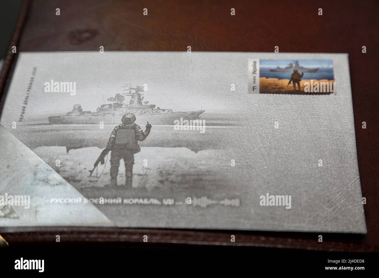 Roman hrybov hi-res stock photography and images - Alamy