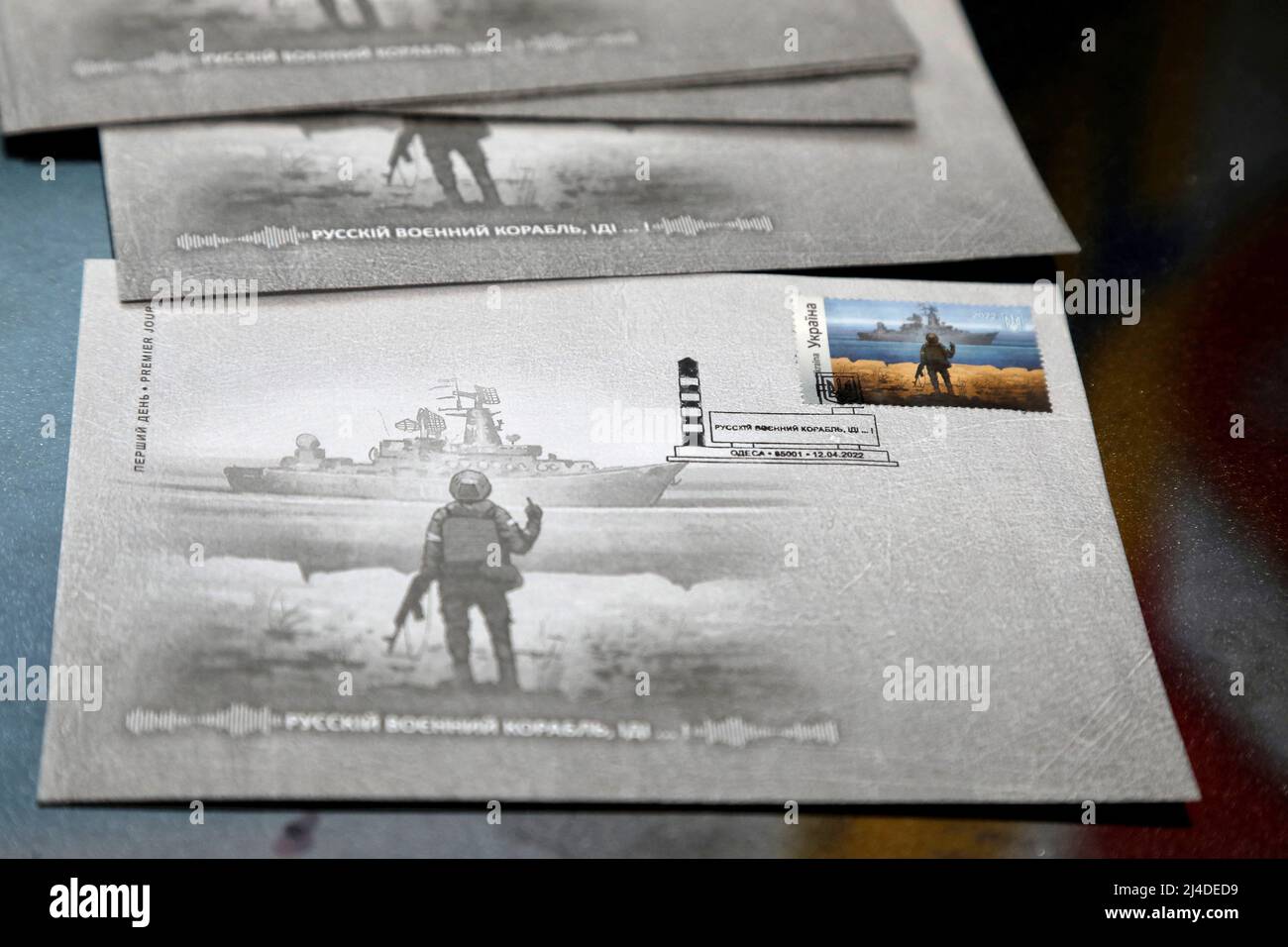 Roman hrybov hi-res stock photography and images - Alamy