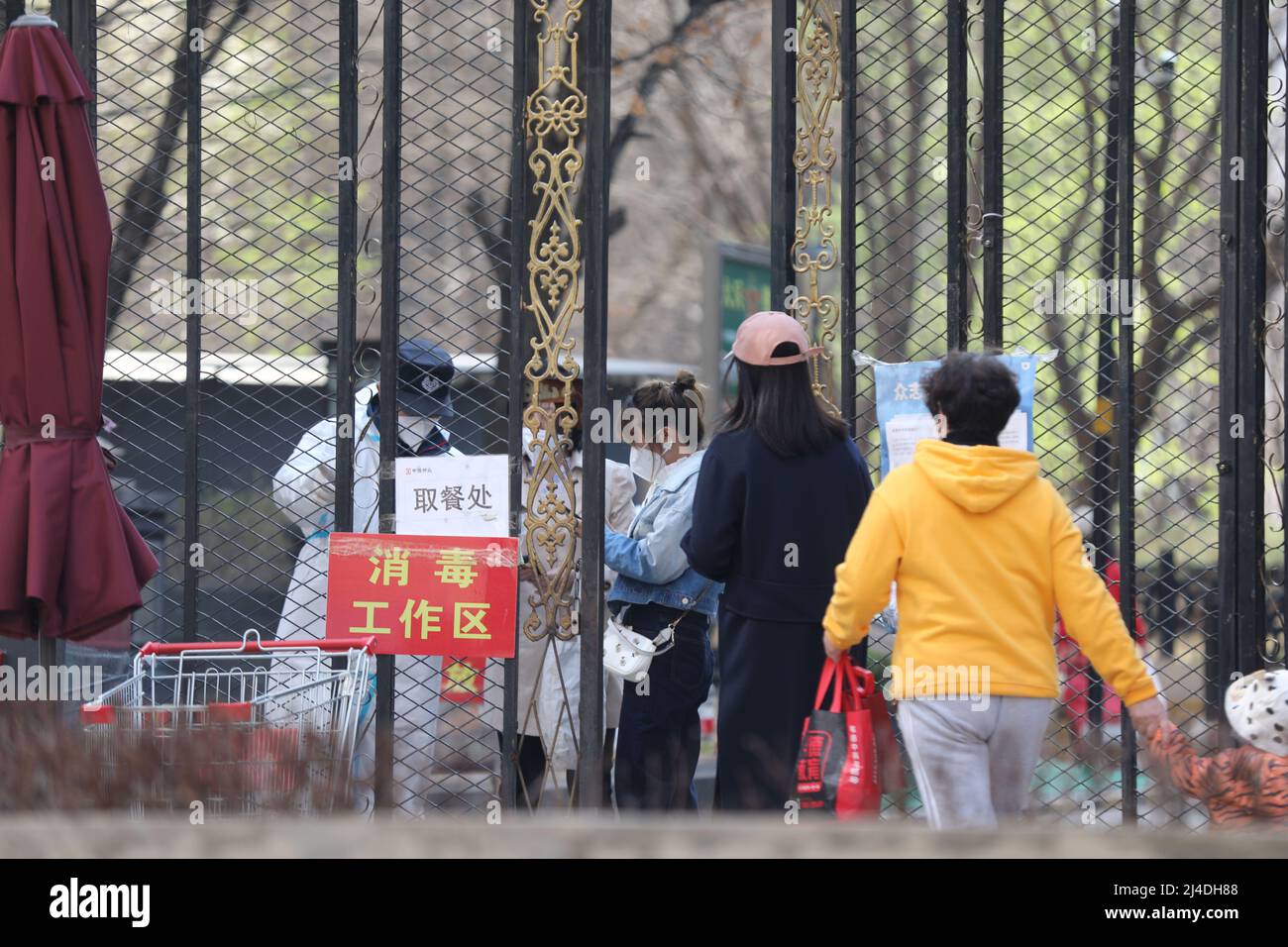 Health codes hi-res stock photography and images - Alamy