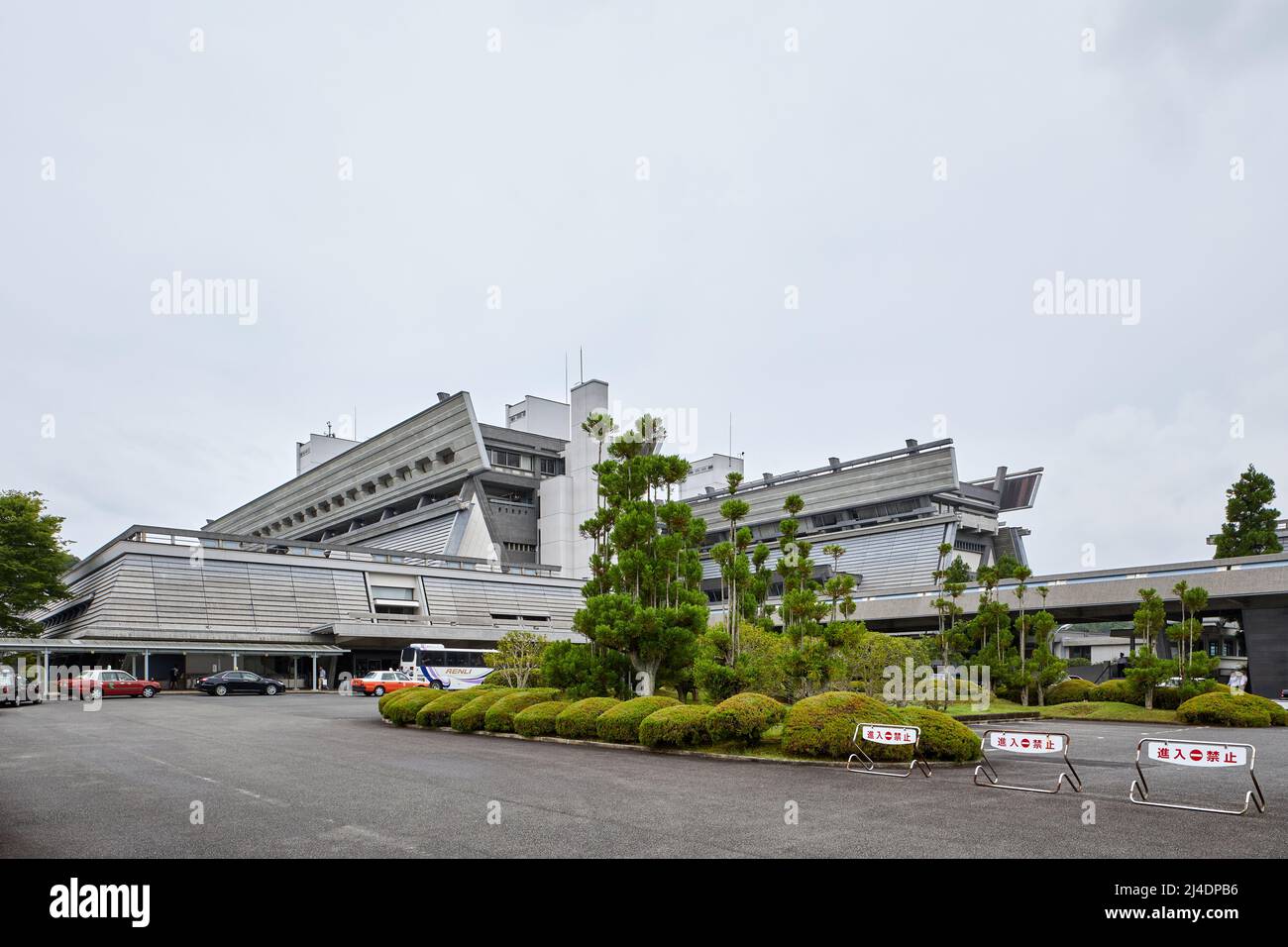 Kyoto International Conference Center, designed by Sachio Otani (1966 ...
